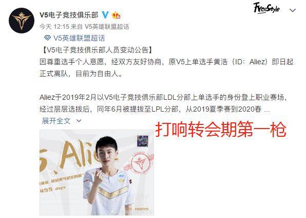 LPL赛区再次上演“坐地起价”戏码？PDD说的大动作是Smeb将复出加入ES？_官宣