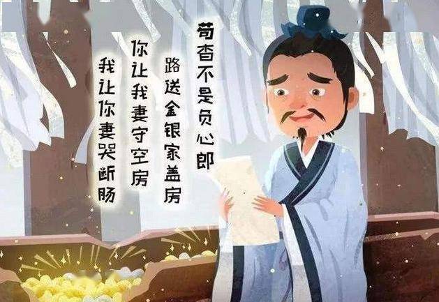 动漫《一人之下》,王也口中羽化成仙的 吕祖”是何许人也 搜狐大视野 搜狐新闻