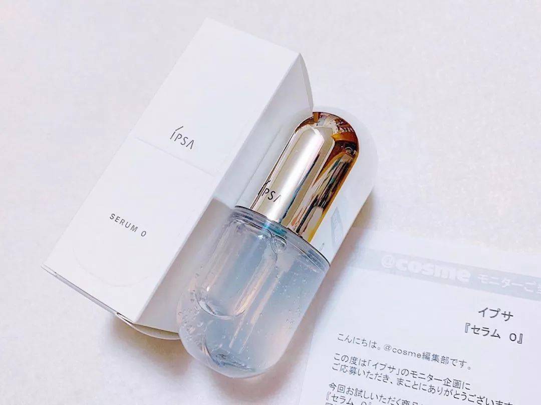 2020年新发售のIPSA流金水限定版，它来了！它来了！_ml