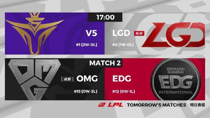 沙龙电竞：2020LPL夏季常规赛6月13日前瞻，追逐胜利的一场对决_比赛