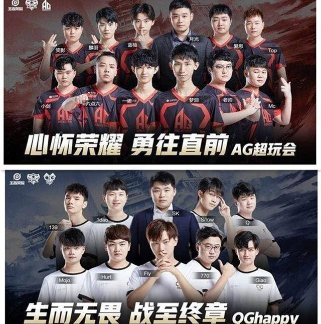 王者荣耀KPL、冠军杯历届冠亚军得主都是谁？FMVP又有几人？_QGhappy