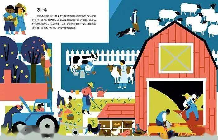 给小朋友的睡前故事丨《大人每天都在做什么》