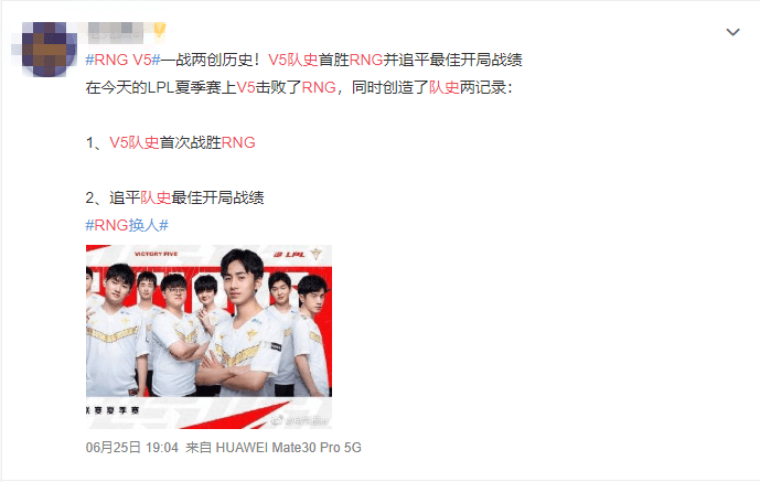 S10赛季，RNG多个记录被终结，我们应该叫它“首次队”还是“时隔队”？_Cryin