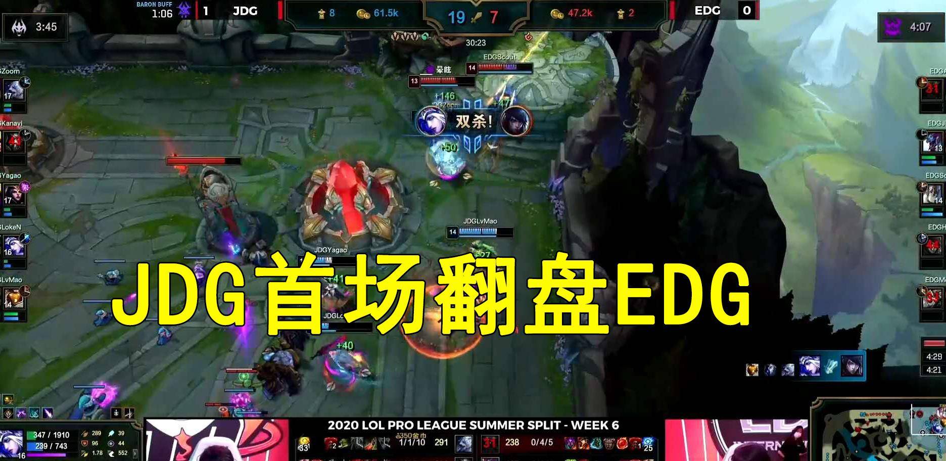 JDG回归“四皇”状态，Loken解锁一项成就，Lvmao：想进世界赛！_也是