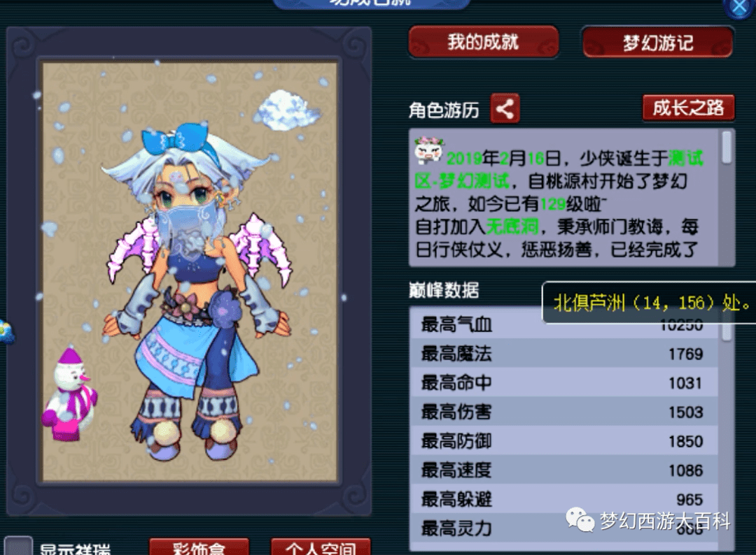 老王测试服体验新资料片，超新星唐龙突破10万关注直播露脸-搜狐大视野-搜狐新闻