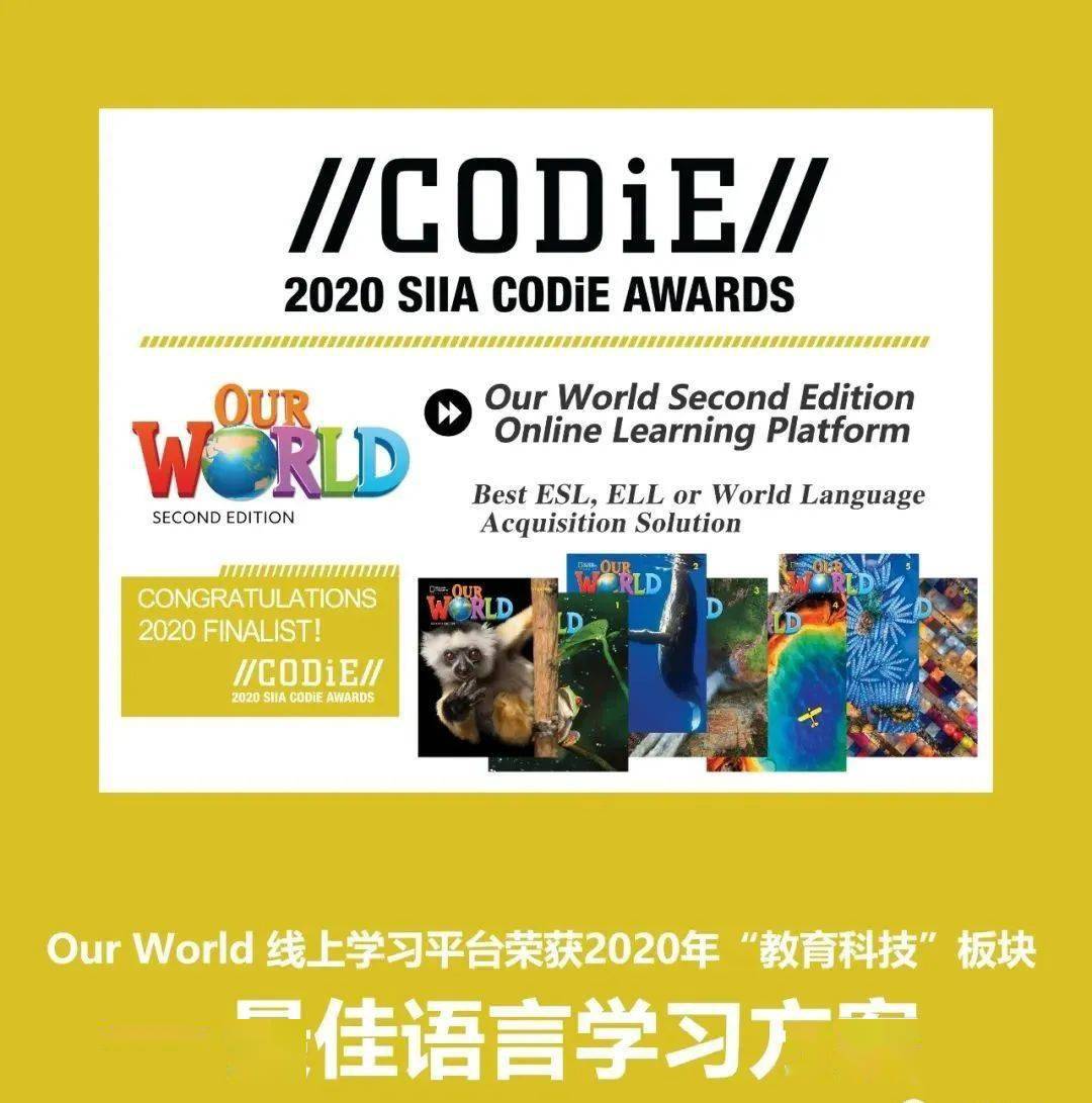 【Our World】最佳少儿英语教材！-搜狐大视野-搜狐新闻