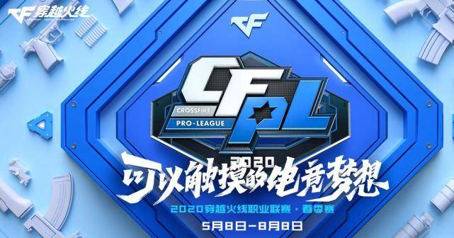 虎牙cfpl：bs状态回归，以3-1力压kz拿下季军，潇潇这项数据太吓人_比赛