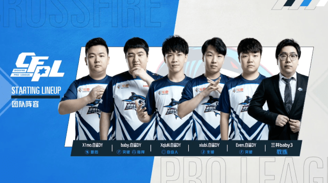 虎牙cfpl：bs状态回归，以3-1力压kz拿下季军，潇潇这项数据太吓人_比赛