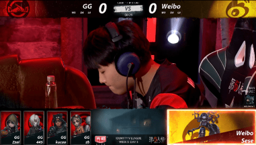 第五人格IVL：Weibo击败GG，三冠王Gr小比分优势险胜XROCK！_机械师