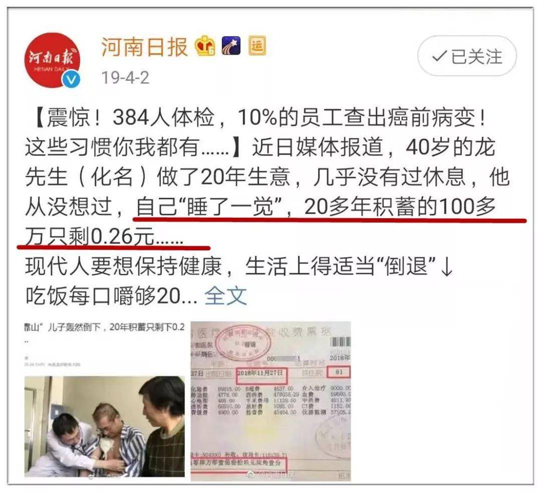 火爆朋友圈的 扎心三问”,你敢回答吗 搜狐大视野 搜狐新闻