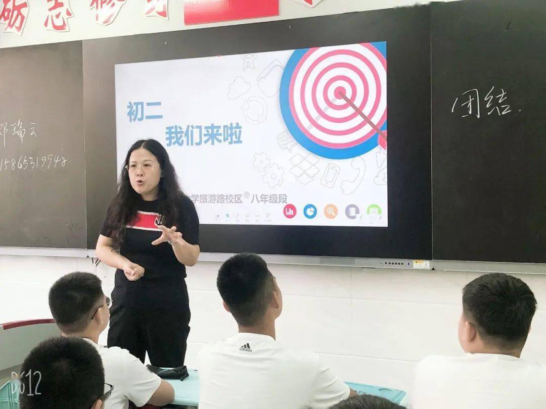 你好,海川 ——高新区海川中学旅游路校区初二年级开学第一课开课啦 搜狐大视野 搜狐新闻