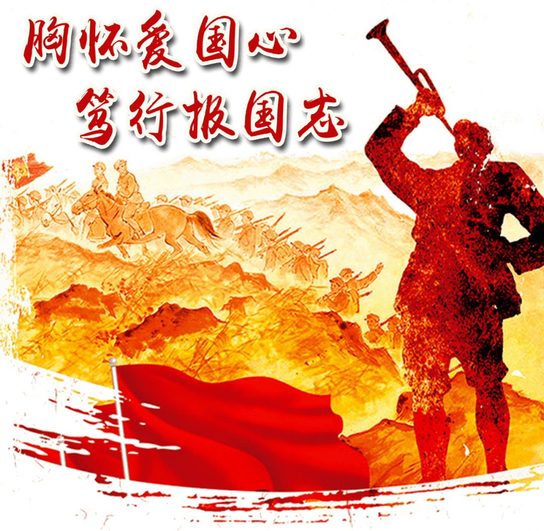 中国烈士纪念日，勿忘为国捐躯的南阳籍烈士们！-搜狐大视野-搜狐新闻