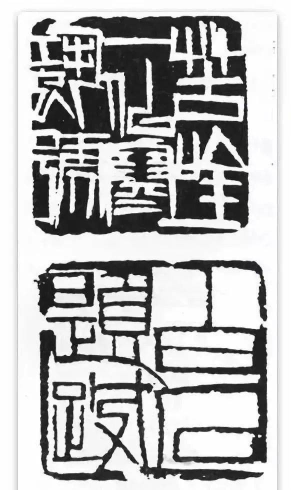 齐白石篆刻单刀法分析、刀法辨伪,强烈推荐收藏! 搜狐大视野 搜狐新闻