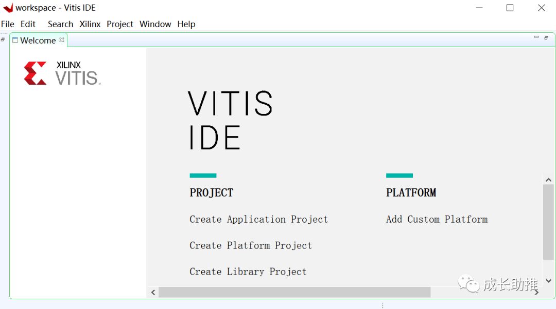 教程 | Vitis/Vivado 2020.1的安装及使用_Xilinx