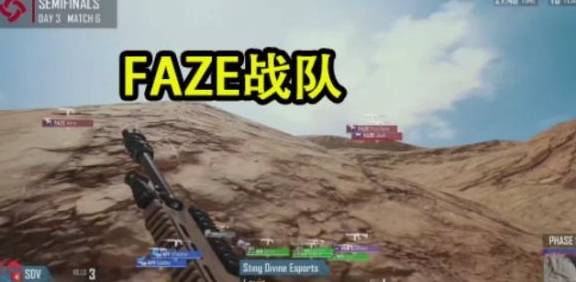 绝地求生PGC：千字讲述FAZE战队的逆袭之路！_总决赛