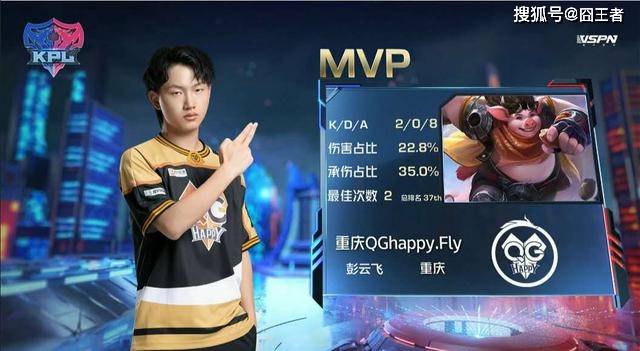 五冠王觉醒，QG闪电战零封RNGM，E星这个赛季还有机会吗？_QGhappy