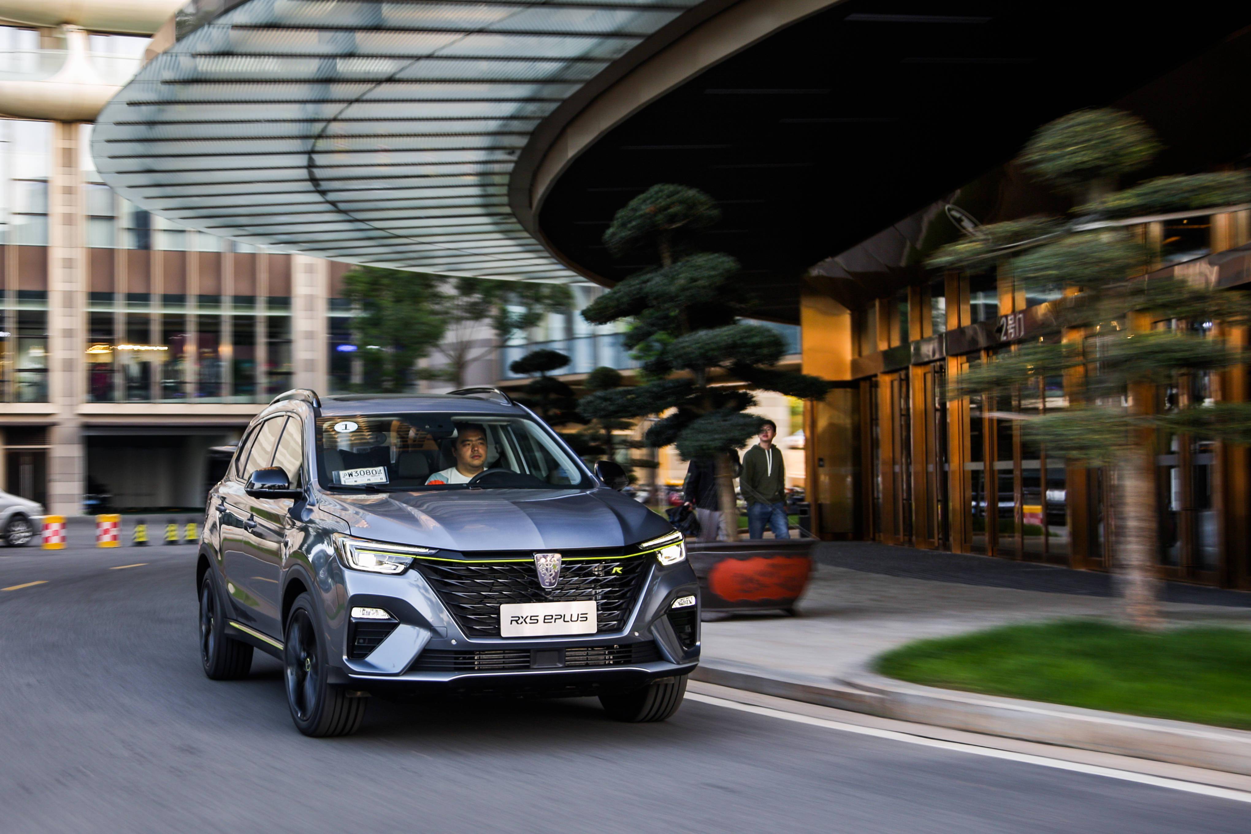 7.5s破百 高颜值加持高性能 试驾荣威RX5 ePLUS插电混动版_搜狐汽车_搜狐网