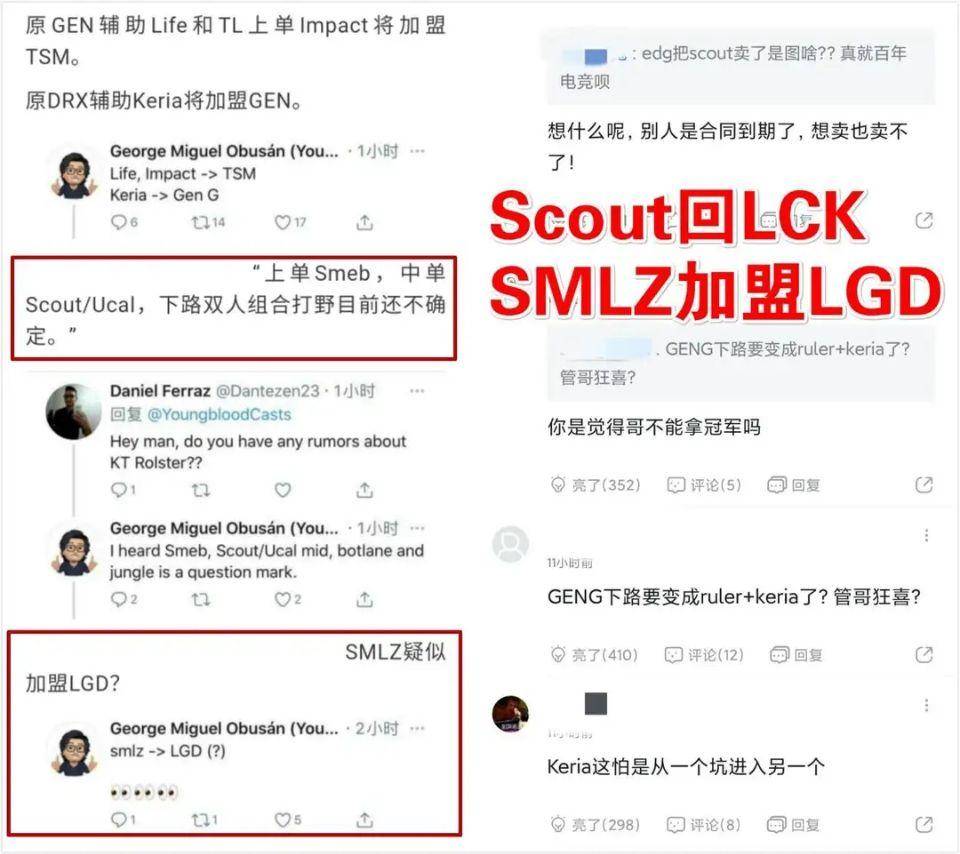 可汗加入V5、老贼加盟LGD，SN辅助离队！转会期成修罗场_战队