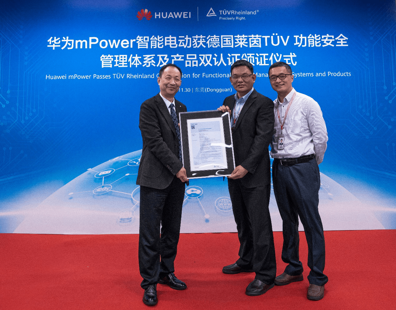 华为智能电动MCU产品荣获莱茵TüV功能安全高等级证书_mPower