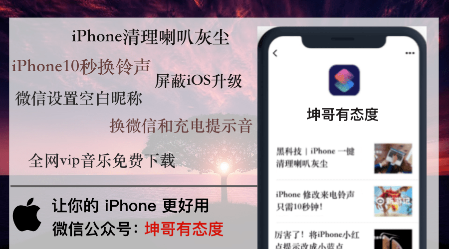 苹果公布 iOS14 使用比例，已有八成用户升级 / iOS14.3 各机型耗电实测对比-搜狐大视野-搜狐新闻