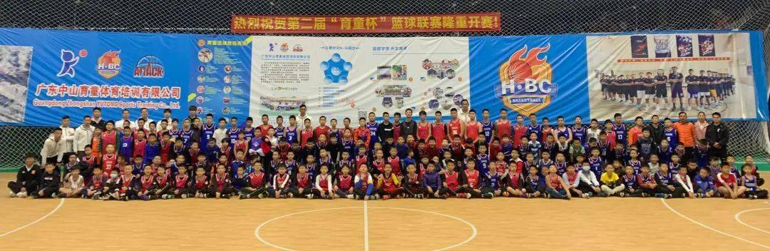 热烈祝贺广东省中山市育童体育H.BC青少年篮球训练营加入CBTA核心会员-搜狐大视野-搜狐新闻