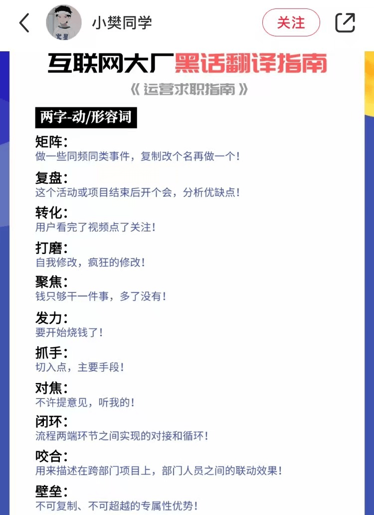 香蕉加速器 一键访问国外网站