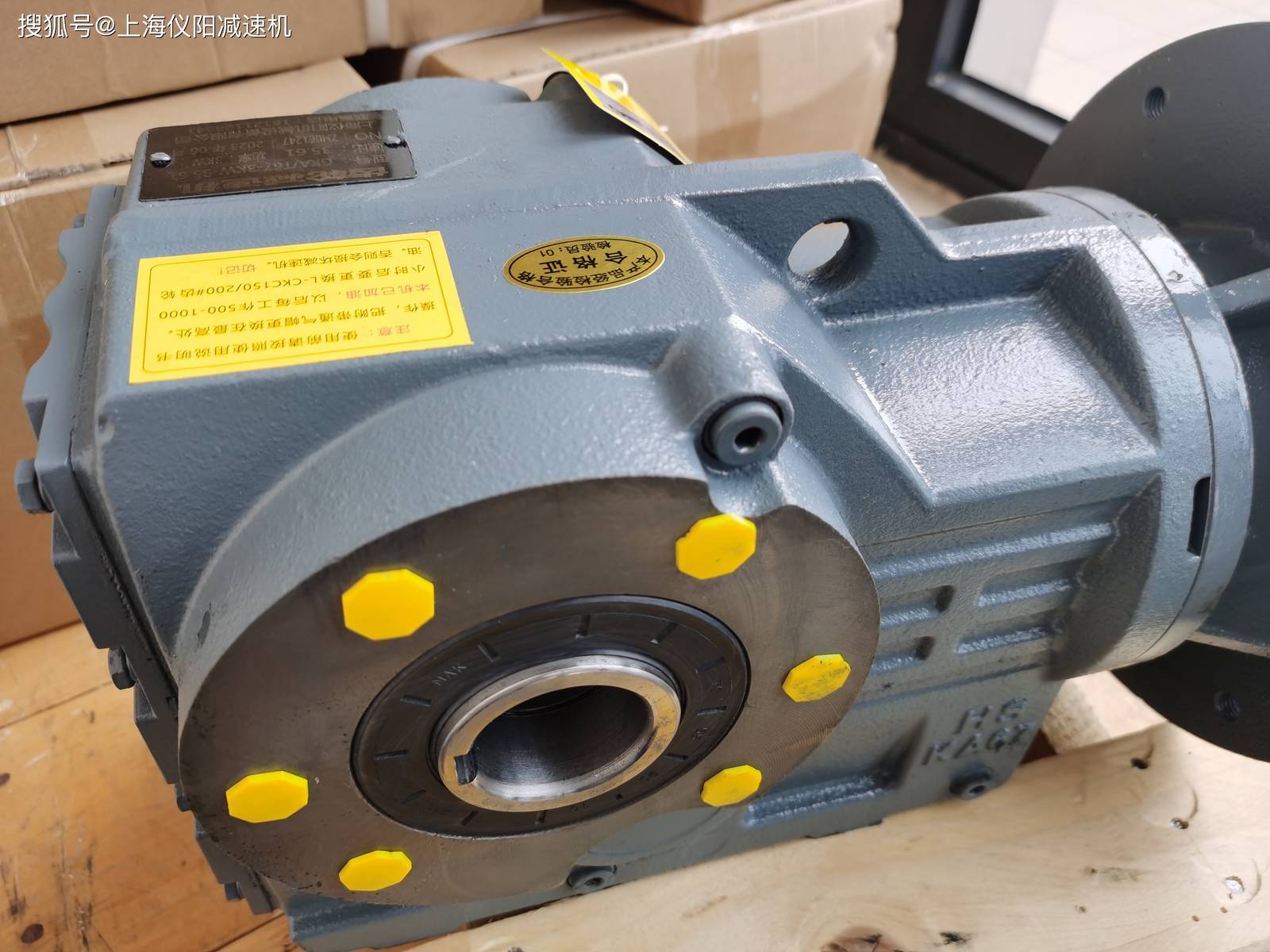 S57-56.61-Y2-802-4 0.75kw-A齿轮减速机SA57R-搜狐大视野-搜狐新闻