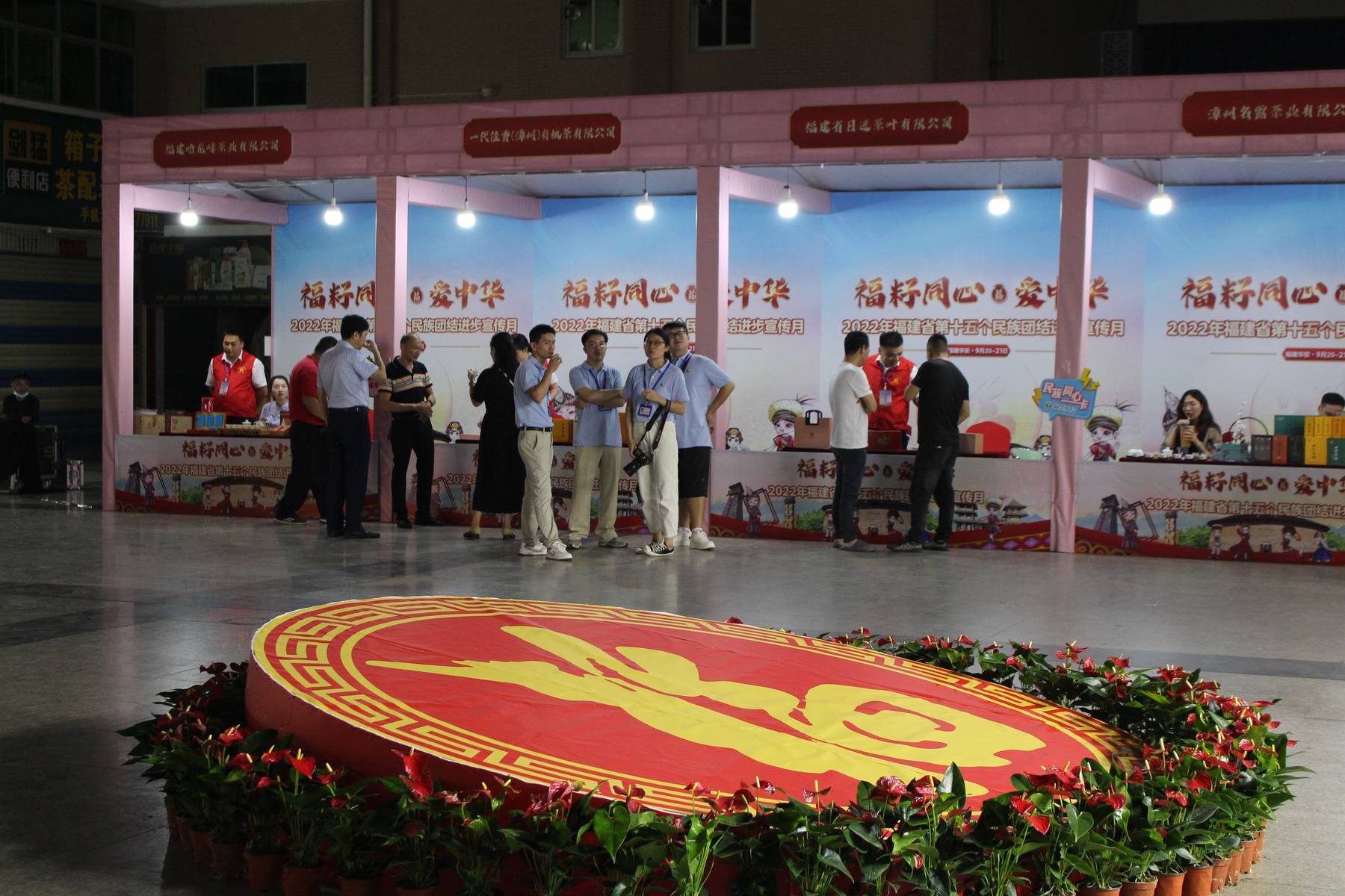 闽山闽水物华新 福籽同心爱中华-搜狐大视野-搜狐新闻