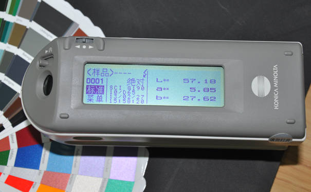 CM-2300D 中文操作卧式操作分光色差仪-搜狐大视野-搜狐新闻