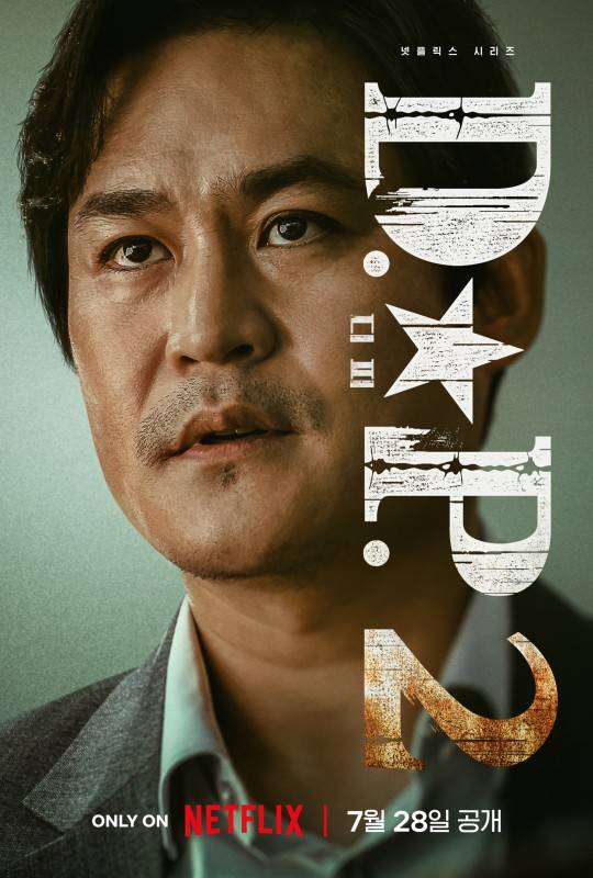 Netflix《D.P：逃兵追缉令》第二季角色海报曝光-搜狐大视野-搜狐新闻
