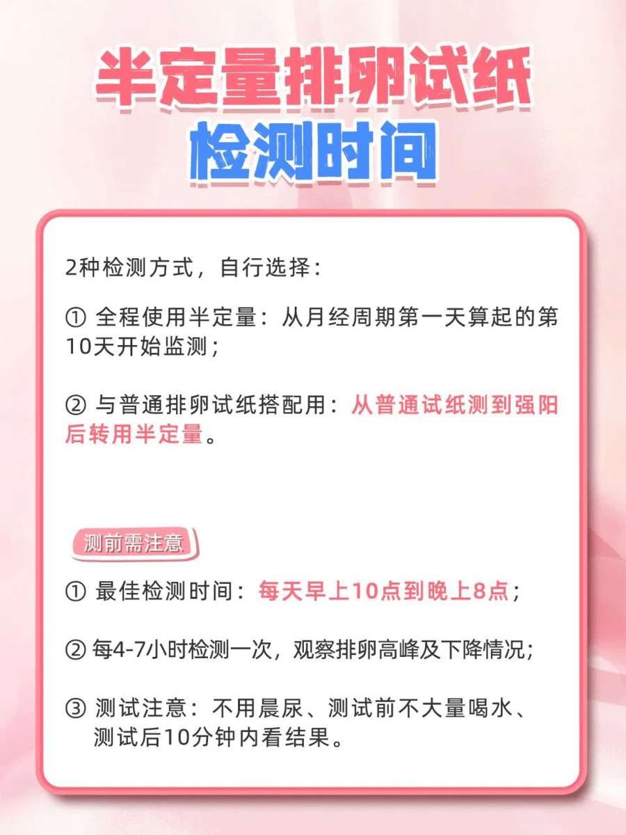 排卵期女人的6大特殊表现，记得同房！ 搜狐大视野 搜狐新闻