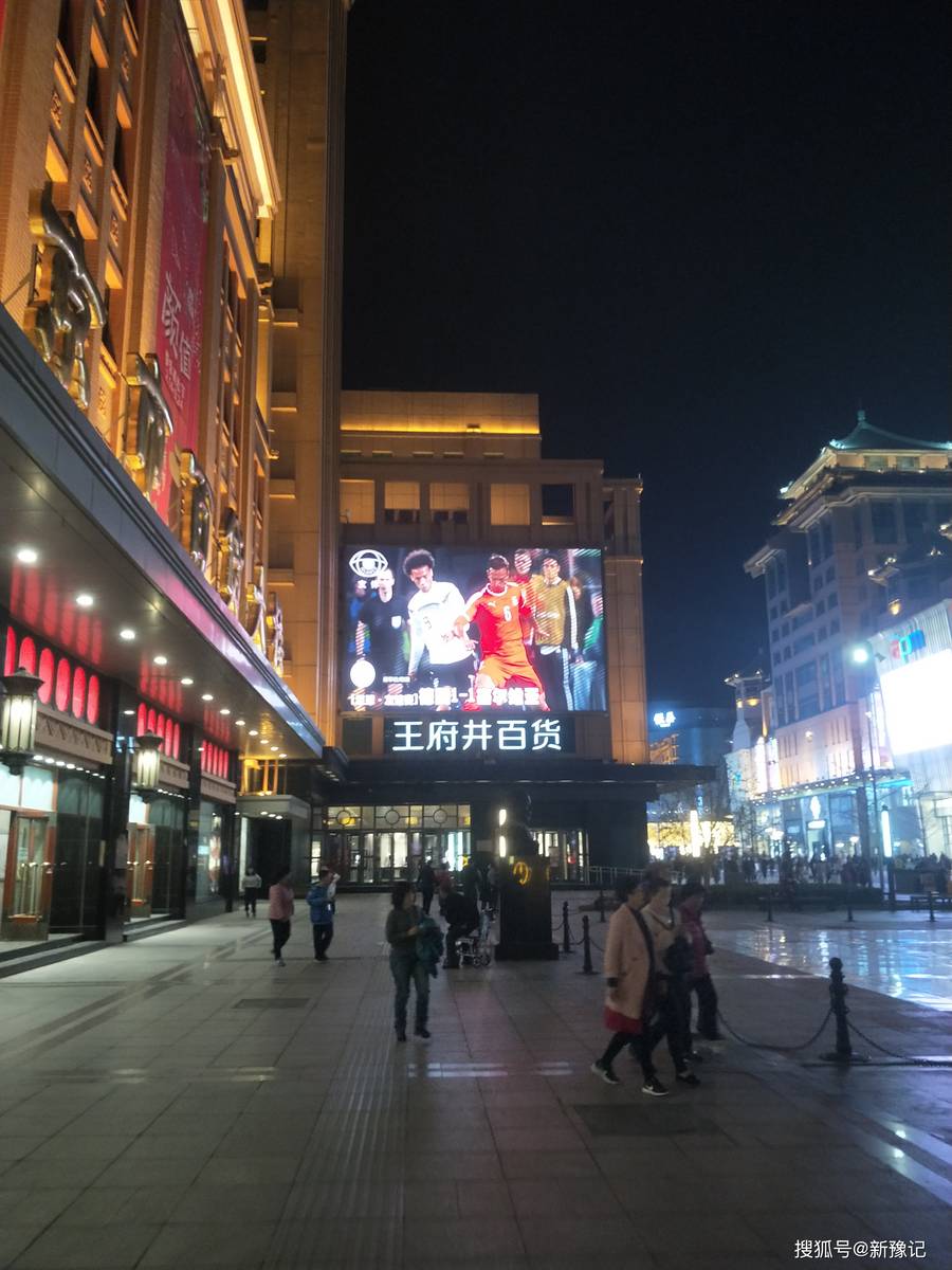 在帝都的日子里-搜狐大视野-搜狐新闻