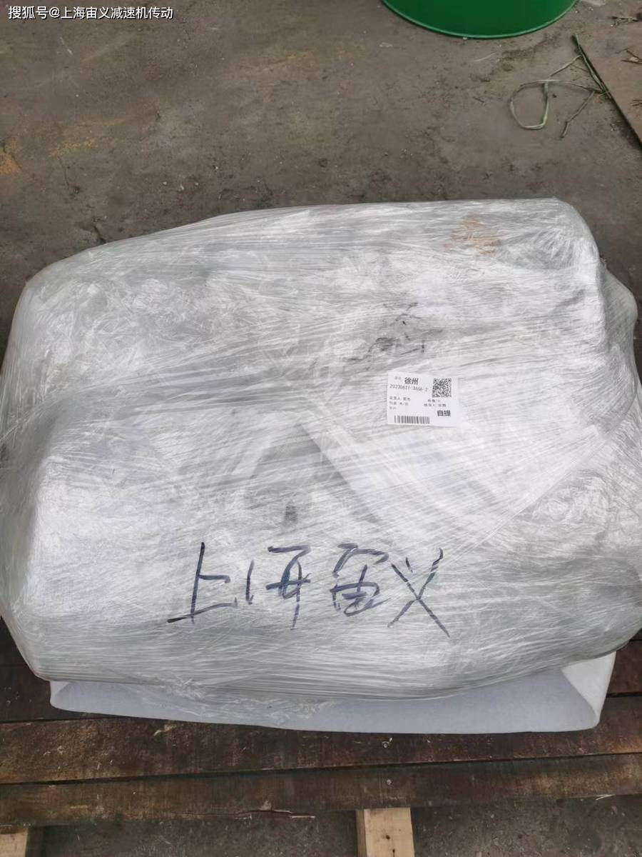 电机GK57-Y2.2-4P-22.71-M4-0°齿减速机减速机多大-搜狐大视野-搜狐新闻