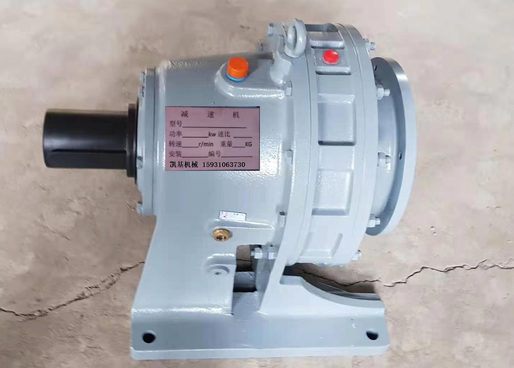 GKA59-Y2.2-4P减速机GKA59-YEJ1.1-4P-30.28-M4-0