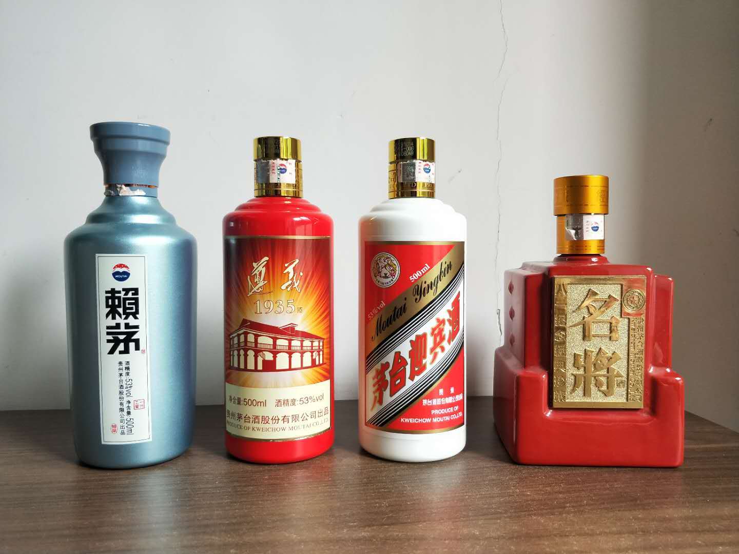 茅台中高端嫡系酒对比：赖茅一代工匠、遵义1935、飞天迎宾和名将810_搜狐汽车_搜狐网