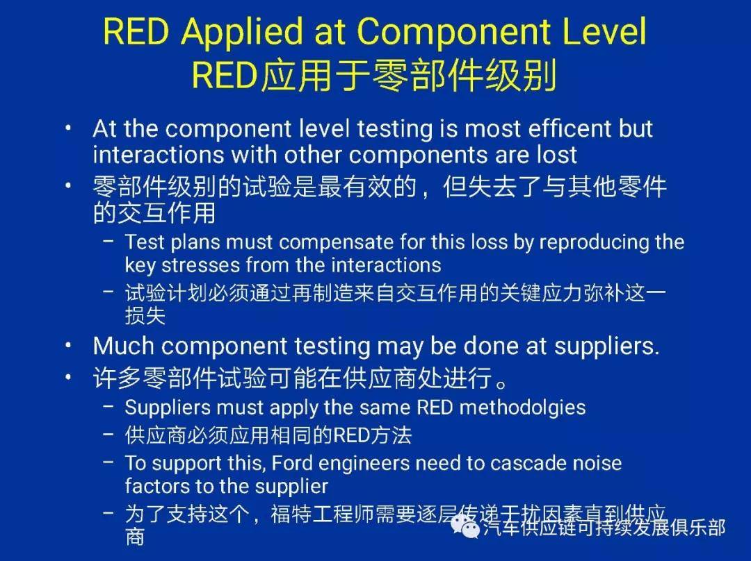 福特汽车DV&PV设计生产验证系统（上）_搜狐汽车_搜狐网
