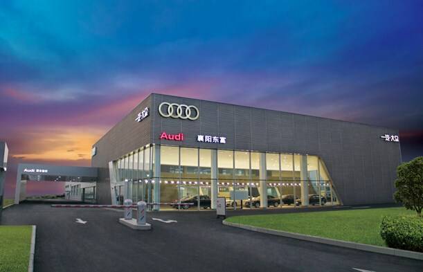 这样的4s店装修风格你见过吗-搜狐大视野-搜狐新闻