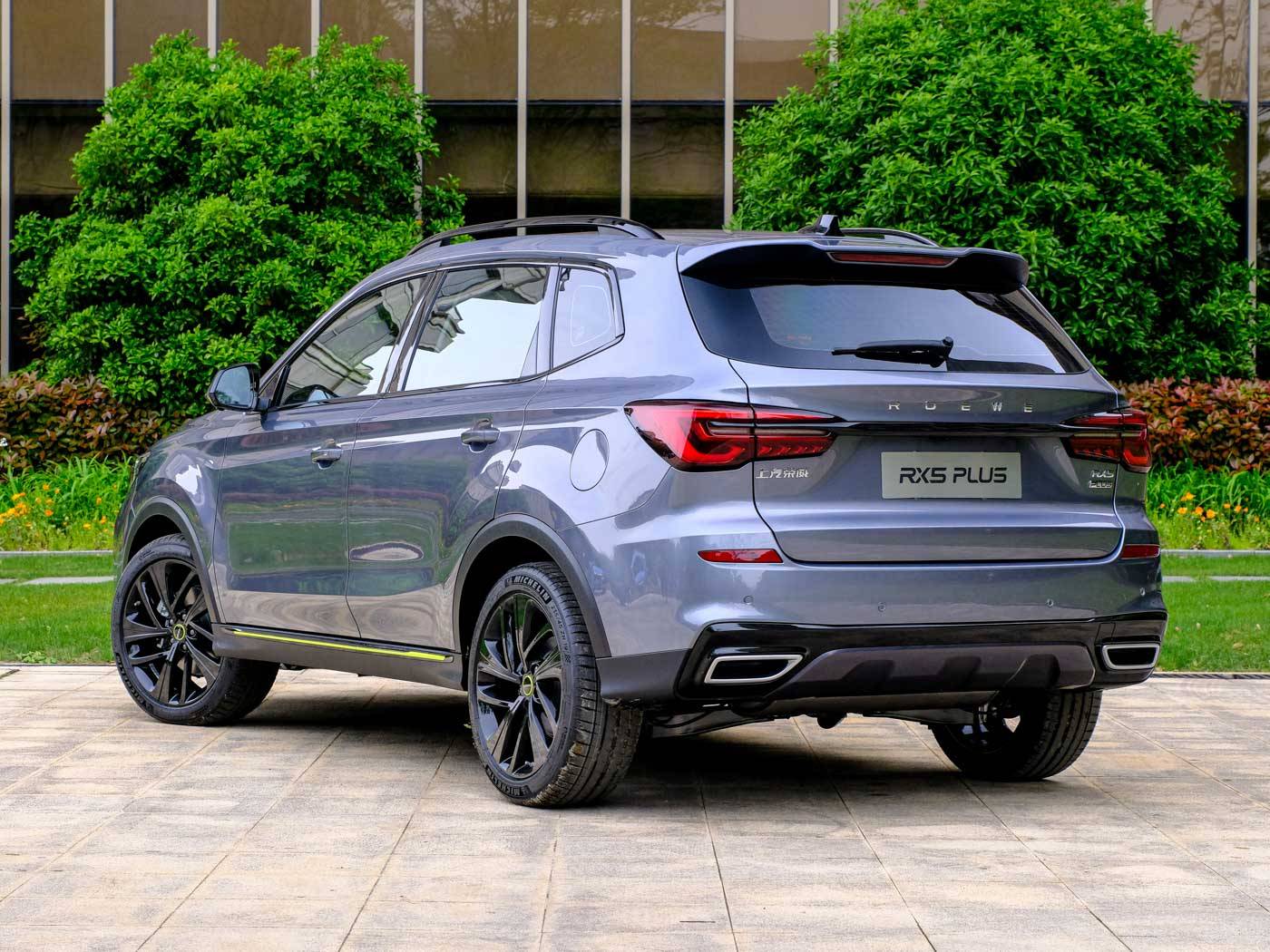 荣威RX5 PLUS上市售价9.88万起，采用全新LOGO-搜狐大视野-搜狐新闻