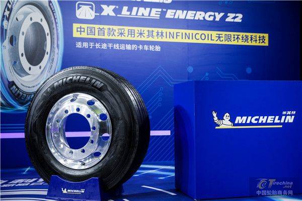 米其林卡车轮胎新品发布，滚动阻力降低9%_搜狐汽车_搜狐网