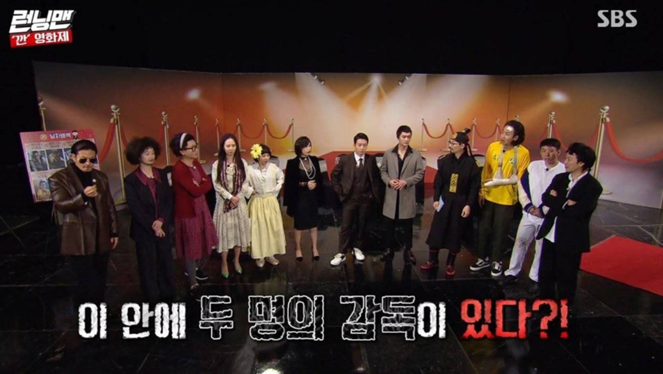 《Running Man》最受影迷喜欢的恐怖和推理特辑！_节目