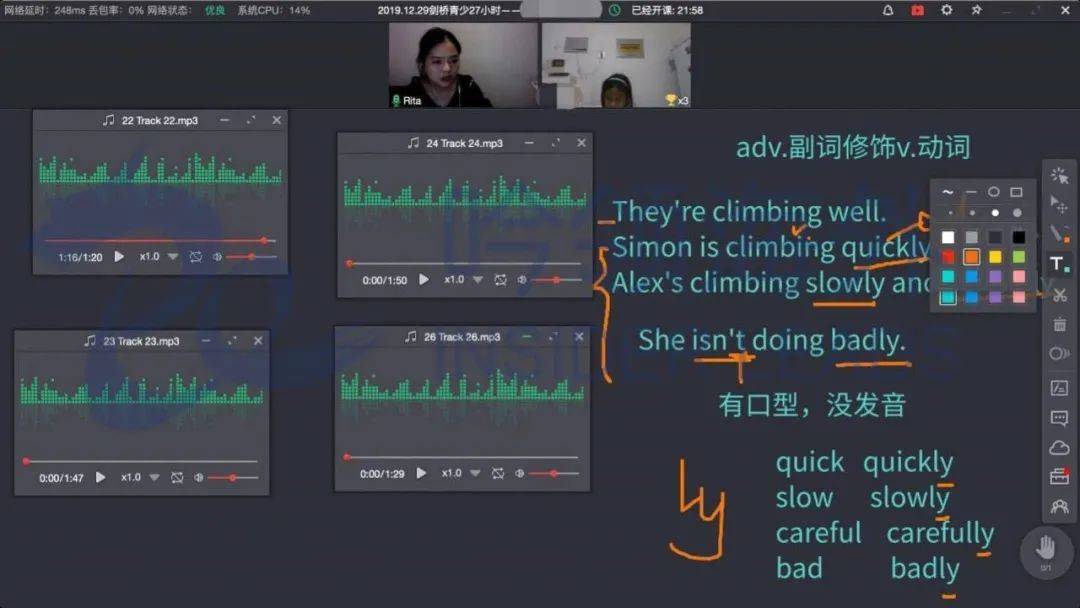 神奇的CLIL教学法 - 剑桥EIM Kid’s Box_in
