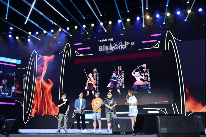 BW2020上海站收官，精彩永不落幕_舞台