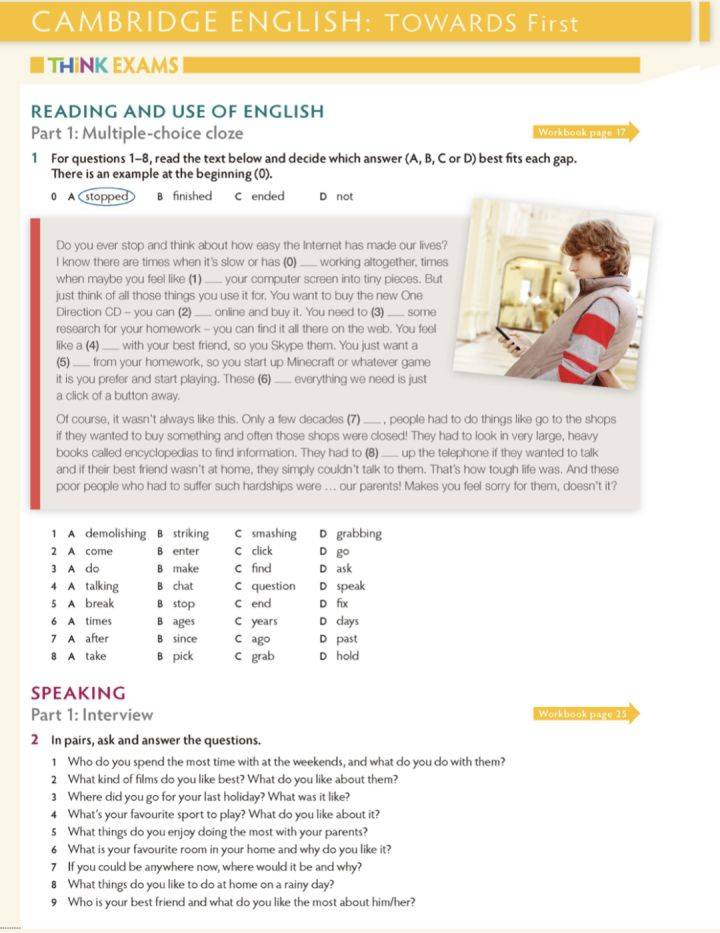 Think V.S. Unlock? 谁更胜一筹?_教材