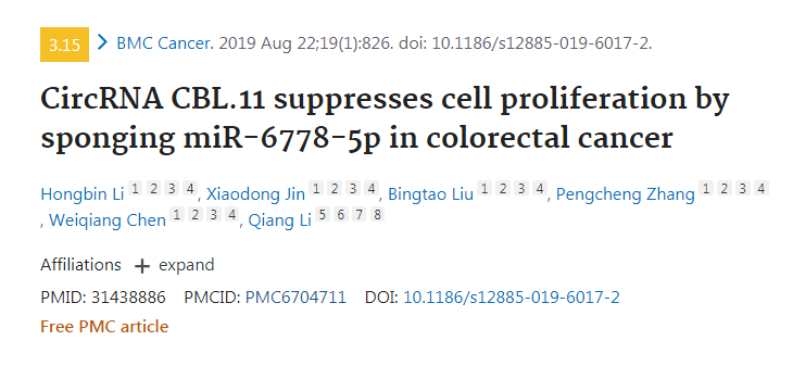 用miR-6778-5p海绵抑制大肠癌细胞增殖-搜狐大视野-搜狐新闻