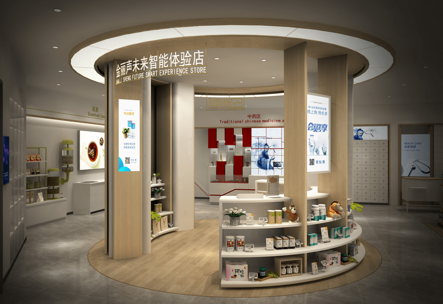 深入推进“互联网+医疗” 重塑医疗体系价值，提升患者就医体验_零售