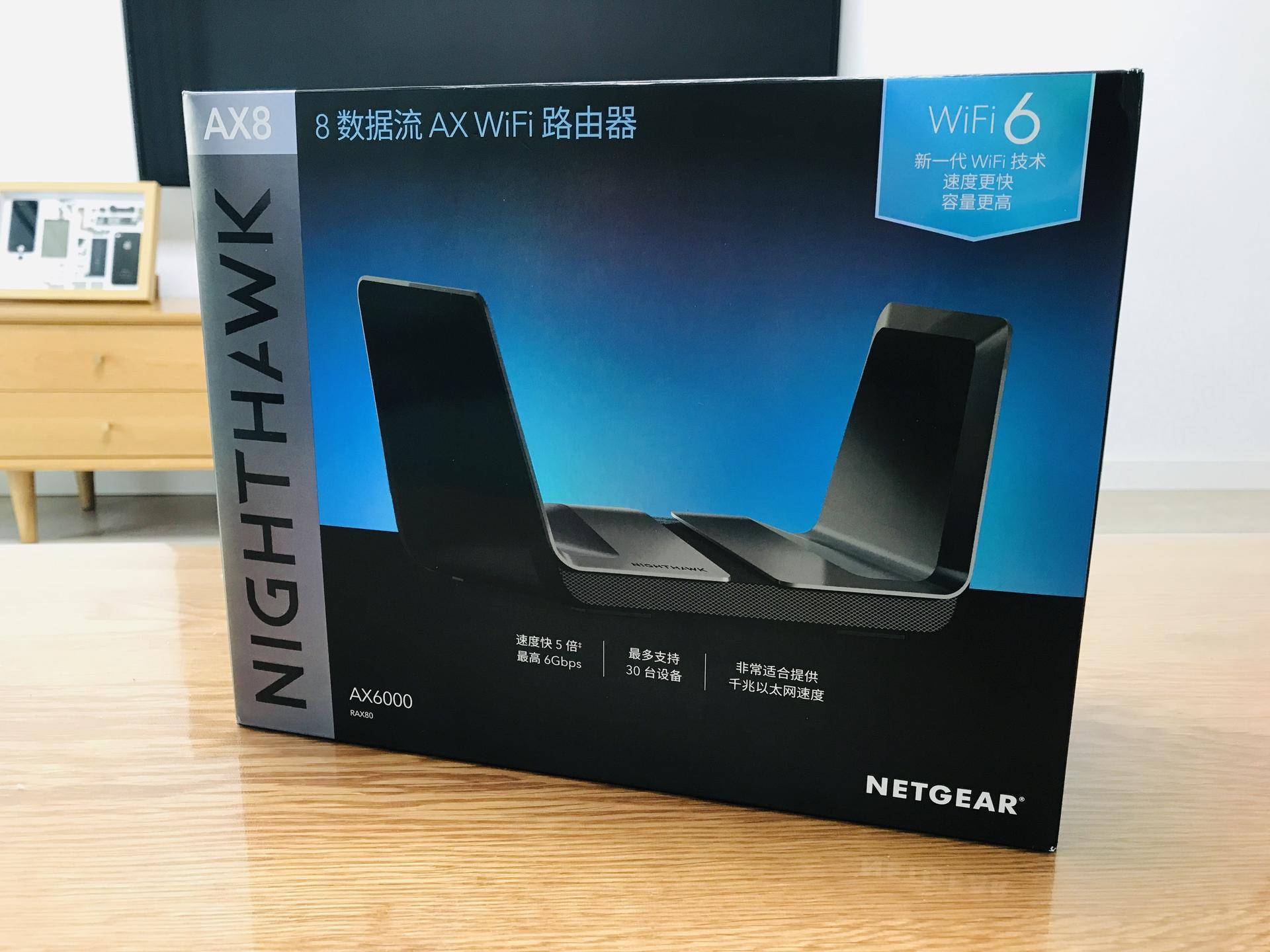 无人机造型，科技感爆棚，性能不俗——网件NightHawk RAX80 Wifi6路由器体验_wifi