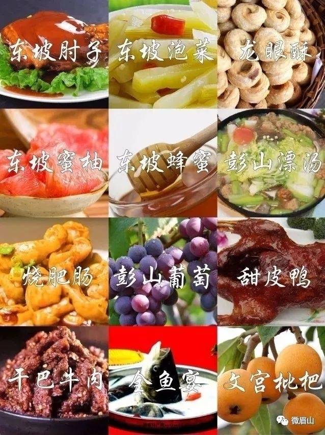 打开浏览器，输入“眉山的”，看看你会搜出什么！-搜狐大视野-搜狐新闻