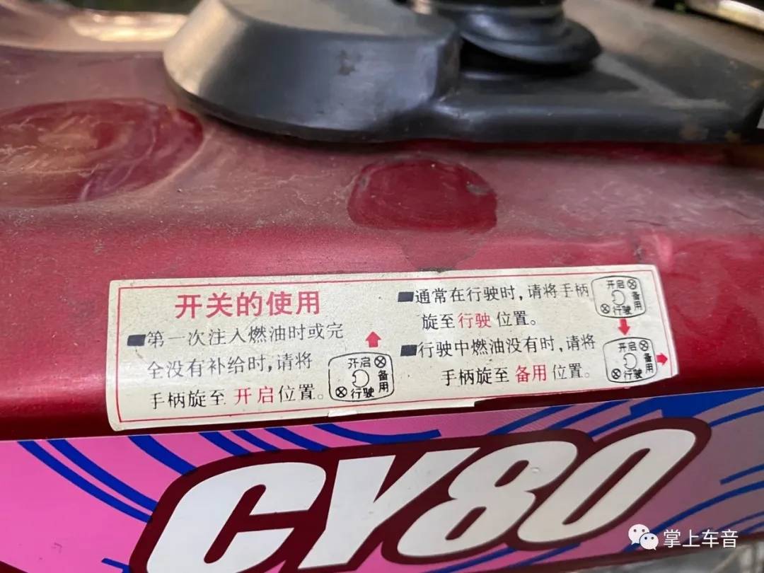 重庆雅马哈CY80-搜狐大视野-搜狐新闻