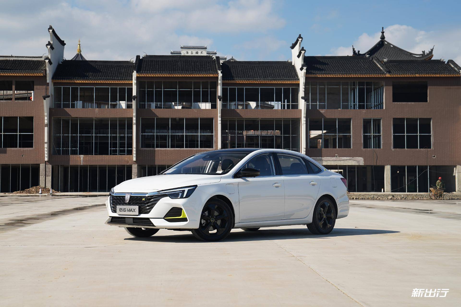 国潮再进化 荣威 ei6 MAX 试驾体验_搜狐汽车_搜狐网