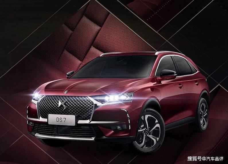 够小众、够浪漫，DS 7早春限定版正式上市_搜狐汽车_搜狐网